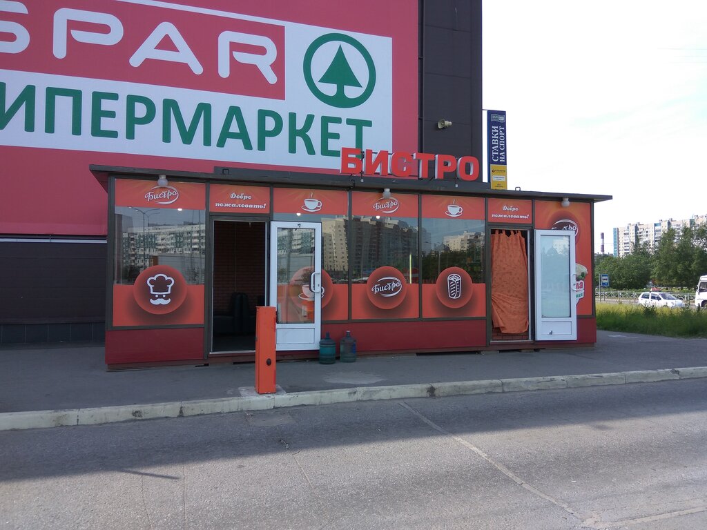 Fast food Шаверма Экспресс, Saint‑Petersburg, foto