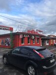 Бар (Privokzalnaya ploshchad No:1А), bar  Konakovo'dan