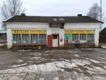 Магазин продуктов (ulitsa Svyazi No:7, derevnya Dvorishchi), market  Novgorodskaya oblastından