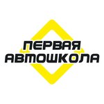 Pervaya Avtoshkola (ulitsa Stanislavskogo No:61, mikrorayon Novy gorod), sürücü kursları  Orsk'tan