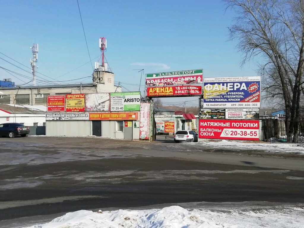 Balık ve deniz ürünleri Одиноков и Ко, Habarovsk, foto