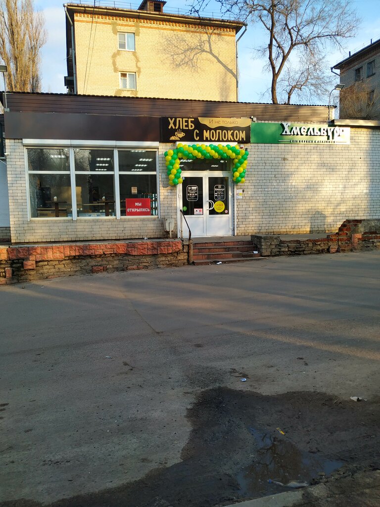 Market Продторг-А, Voronej, foto