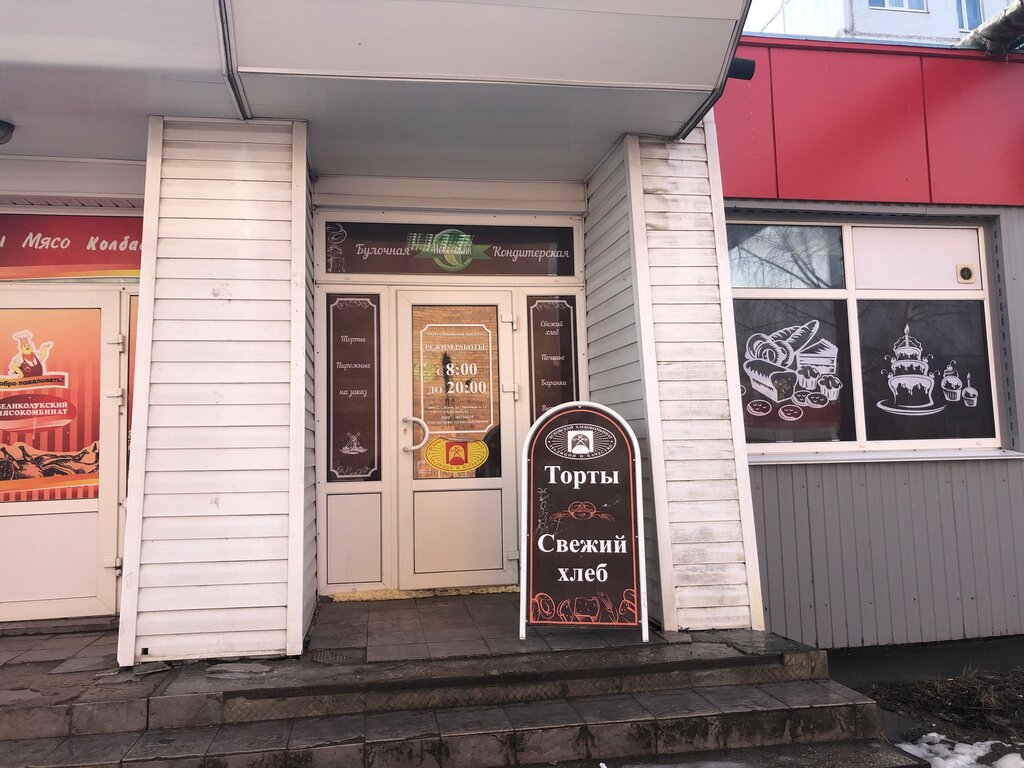 Giyim mağazası Магазин одежды, Pskov, foto