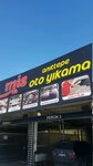 Ubax Oto Yıkama (Ankara, Çankaya, Yücetepe Mah., Spor Park Cad., 22), oto yıkama  Ankara'dan