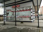 Meat (Tashkent, Shaykhantahur District, Jararyk Street), kasap, şarküteri  Taşkent'ten