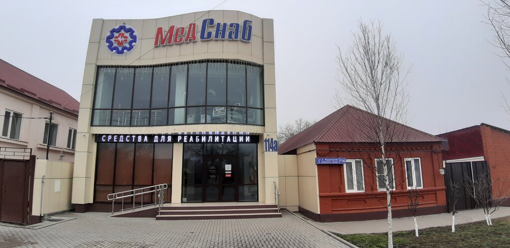 Medikal ürün firmaları МедСнаб, Grozni, foto