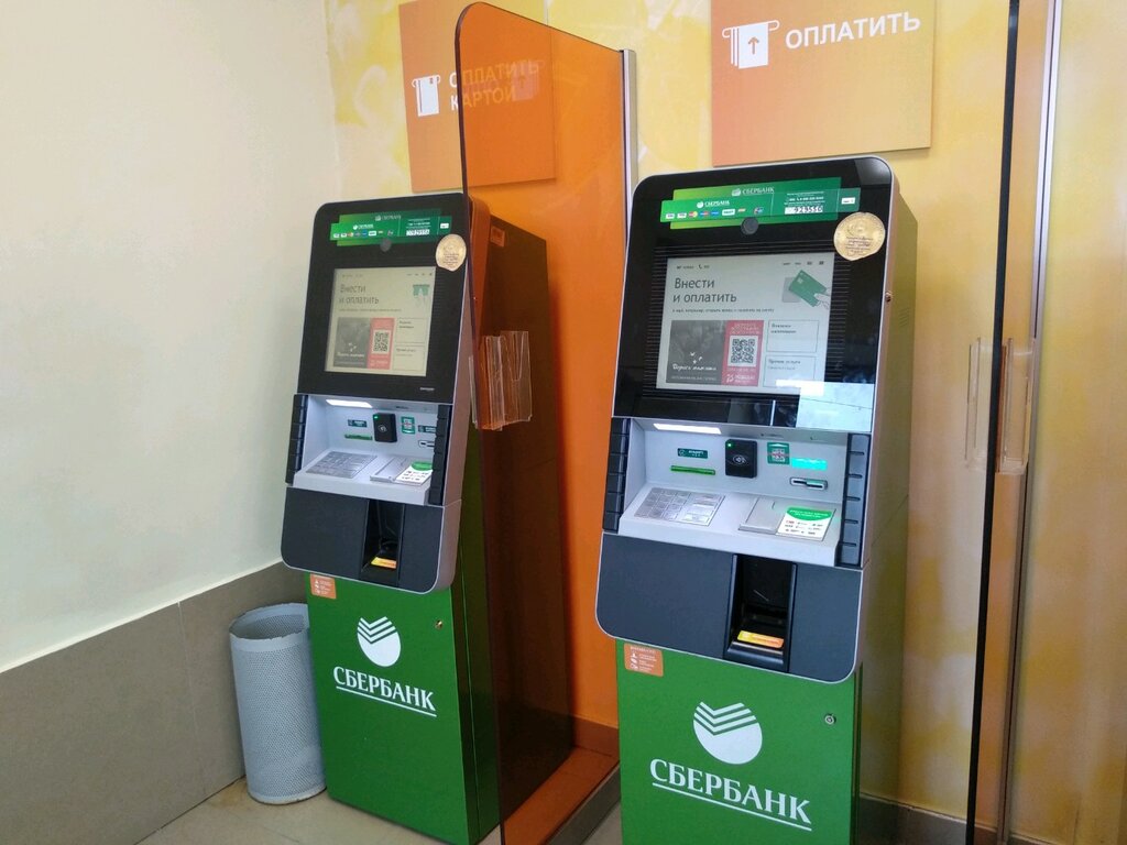 Ödeme terminali Sberbank, Izhevsk, foto
