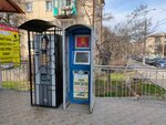 Payberry (улица Горпищенко No:76), ödeme terminali  Sevastopol'dan