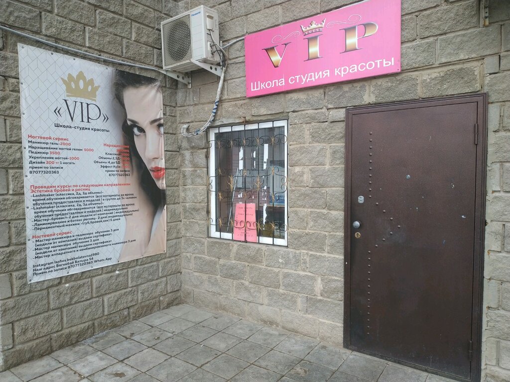 Güzellik salonu Vip_1_studio, Astana, foto