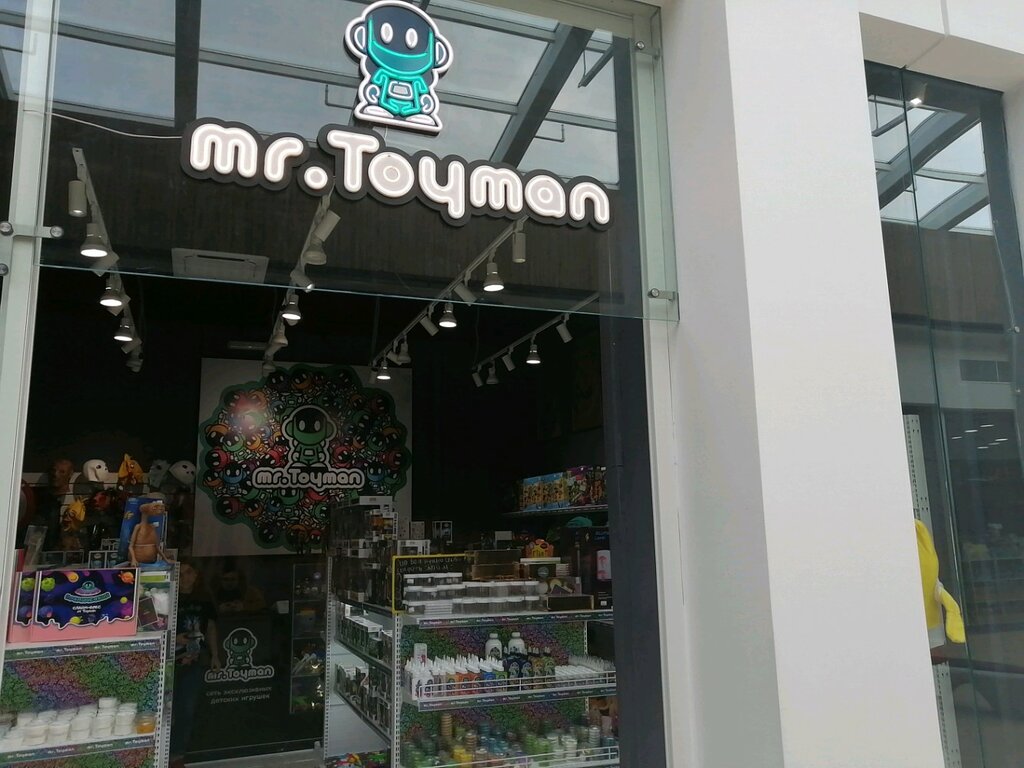 Çocuk oyunları ve oyuncakları Mr Toyman, Habarovsk, foto
