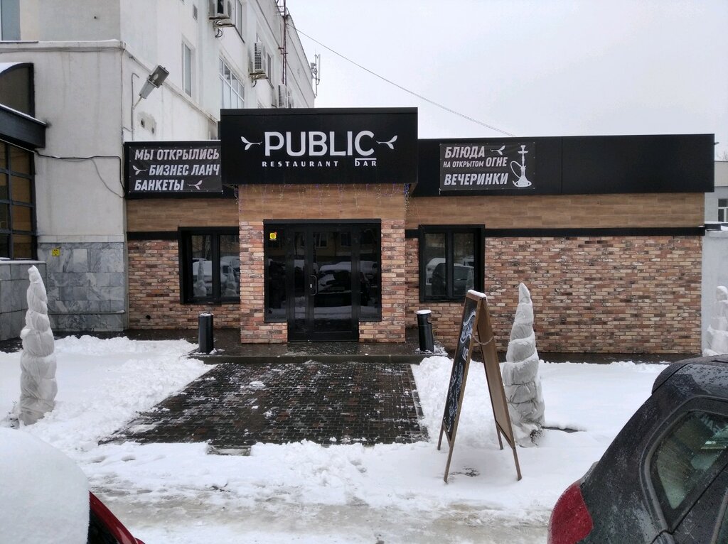 Restoran Public, Samara, foto