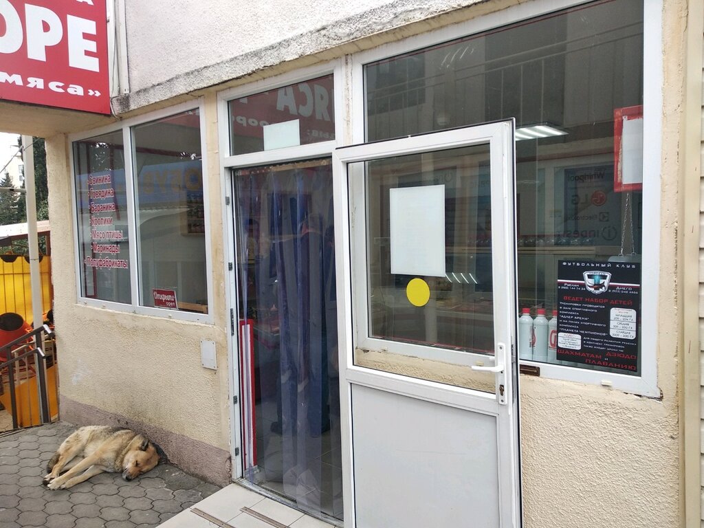 Kasap, şarküteri Мяса море, Soçi, foto