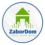 ZaborDom (ulitsa Lenina No:43Б), çitler, parmaklıklar  Beriozovski'den