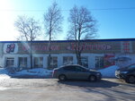 Фастфуд (Lenina Street No:9, Kalevala Urban-type Settlement), fast food  Karelya Cumhuriyeti'nden
