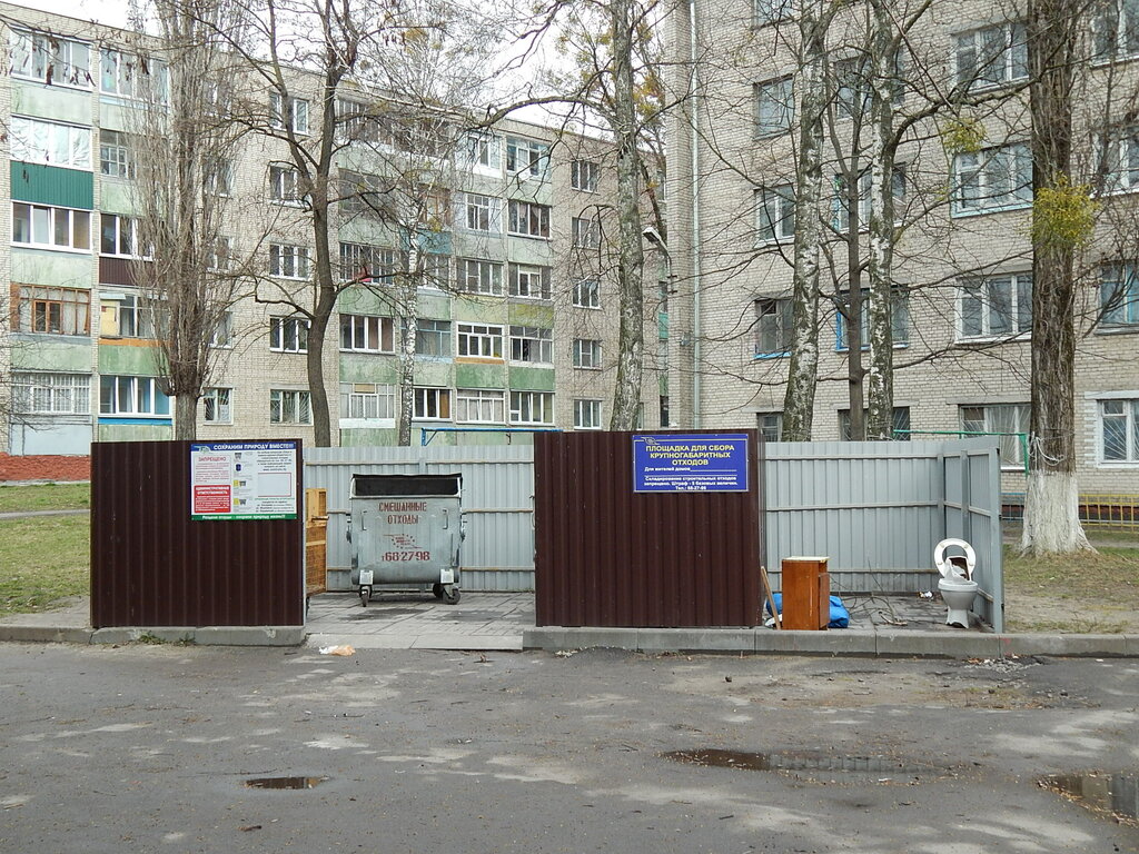 Çöp alanları Trash and garbage disposal area, Gomel, foto