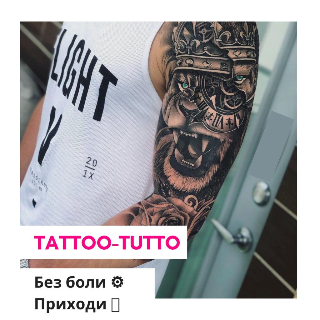 Dövmeciler Tattoo-tutto, Saint‑Petersburg, foto