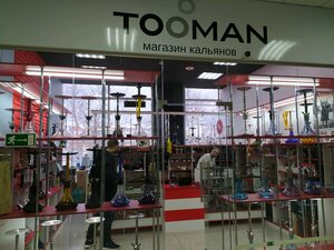 Tütün, sigara mağazaları Tooman, Simferopol (Akmescit), foto