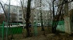 Общежитие УФСИН России по г. Москве (Vilyuyskaya Street No:4к5), yurtlar  Moskova'dan