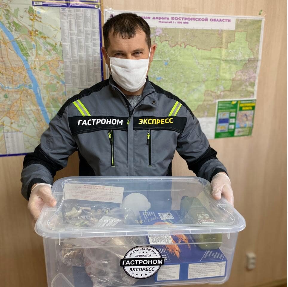 Hazır yemek teslim servisleri Gastronom Express, Kostroma, foto