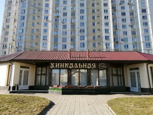 Khinkalnaya GE (Baryshikha Street No:21к3, Moscow), kafe  Moskova'dan