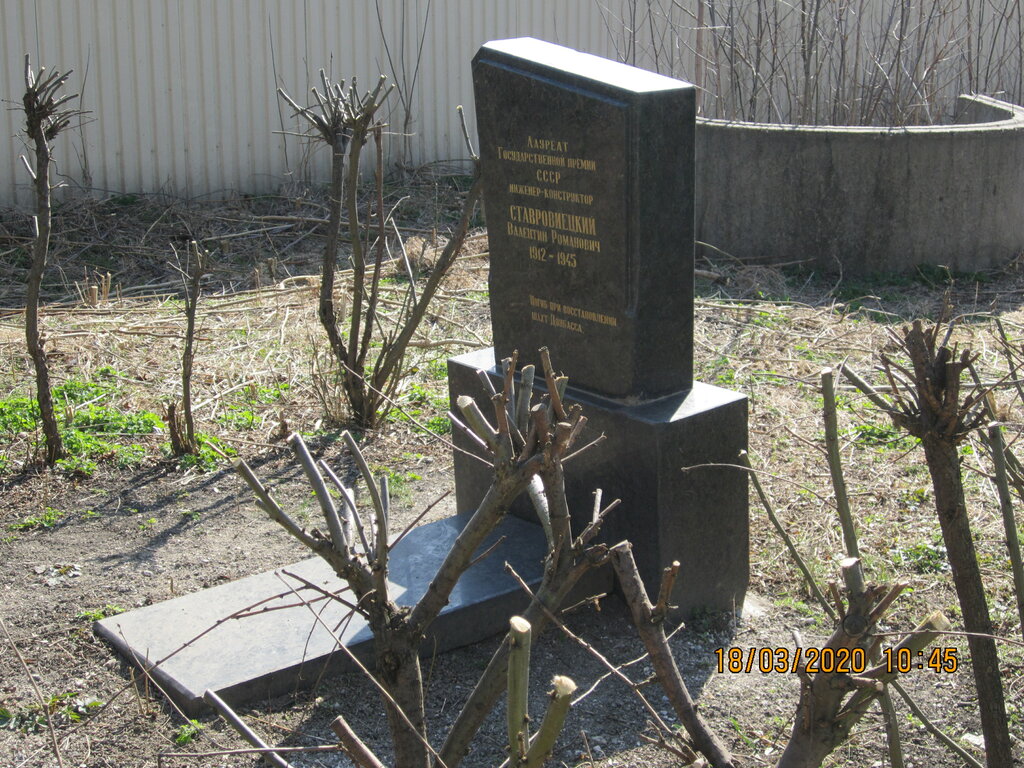 Anıt, heykel Могила Ставровиецкого В.Р., Donetsk, foto