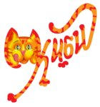Skibi (Lugovaya street No:59), petshop  Vladivostok'tan