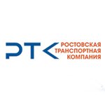 Rostovskaya-transportnaya-kompaniya (2-ya Lugovaya ulitsa No:14, Zarechnaya Microdistrict), otobüs taşımacılığı  Rostov‑na‑Donu'dan