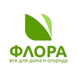 Flora (prospekt Mira No:1), bahçecilik mağazaları  Donetsk'ten