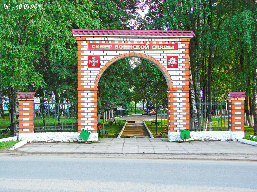 Turistik yerler Арка Сквер воинской славы, Vologodskaya oblastı, foto