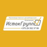 ИстокГрупп (2-ja Lieninskaja vulica No:85/1), açıkhava reklamcılığı  Dzerzhinsk'ten