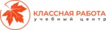Классная работа (Amurskaya Street No:156), kurs  Blagoveshchensk'ten