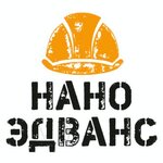 Nano Advance (North Passage No:18), yapı mağazası  Orenburg'dan