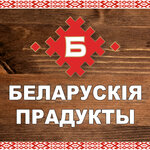 Беларускiя прадукты (Severnaya ulitsa No:74А), market  Nijnevartovsk'tan
