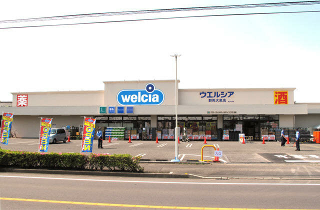 Eczaneler ウエルシア群馬大泉店, , foto
