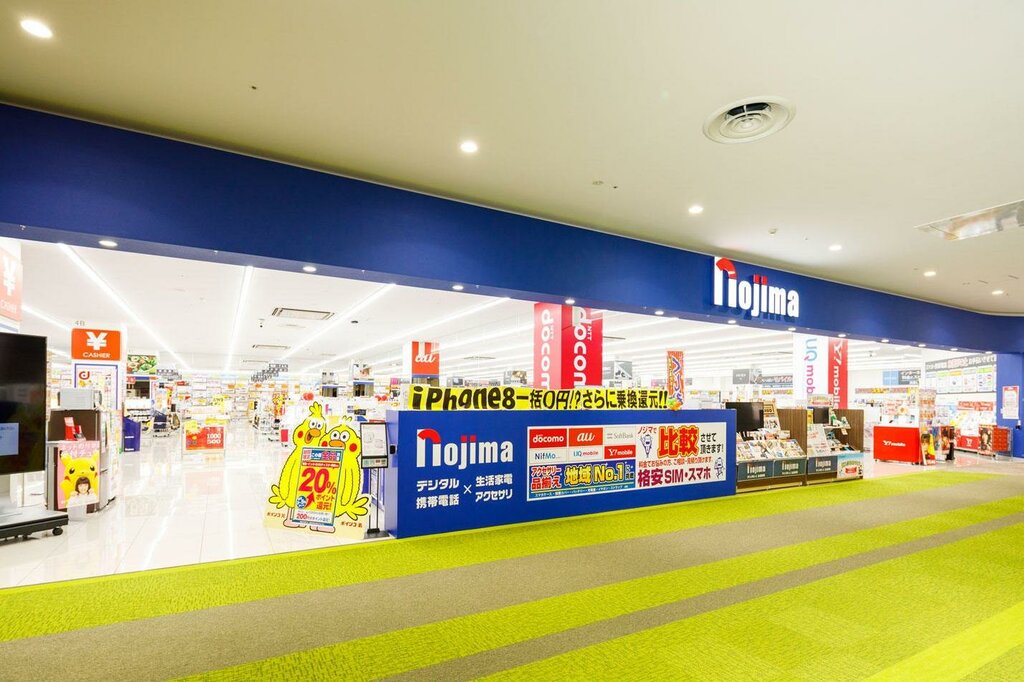 Ses ve video cihazlarının tamiri ノジマ イオンモール甲府昭和店, , foto