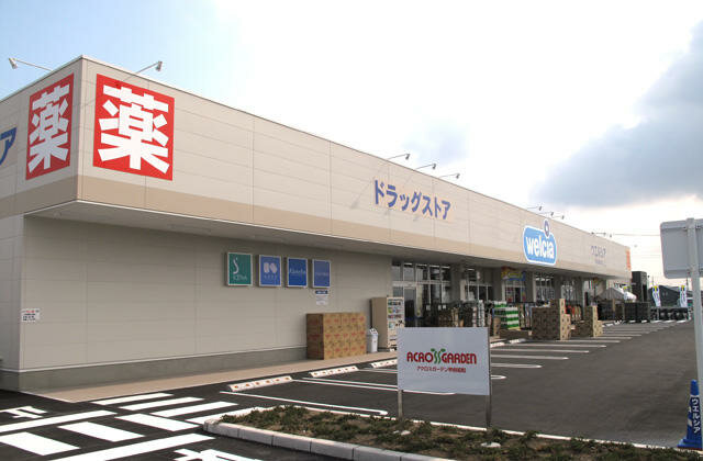 Eczaneler ウエルシア甲府昭和店, , foto