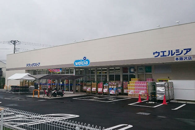 Eczaneler ウエルシア本藤沢店, , foto