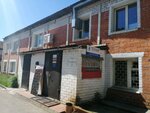 Karinadelyuks ChUPP (Karjernaja vulica No:5к1, Brest), tekstil fabrikaları  Brest'ten