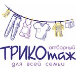 Triko (Michurina Street No:48Б), örme üretimi  Belgorod'dan