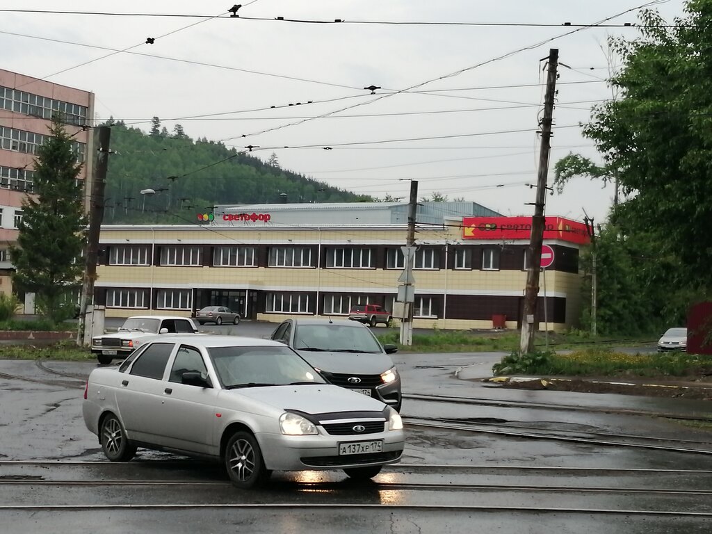 Market Светофор, Zlatoust, foto
