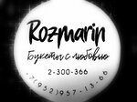 Rozmarin (Kholzunova Street No:3), çiçek teslimatı  Voronej'den