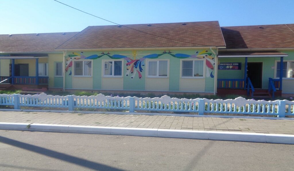 Anaokulları Детский сад Радуга, Kurskaya oblastı, foto