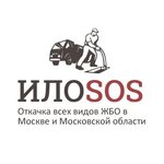 Ilovoz24.ru (Skakovaya Street No:34к1), arıza hizmetleri  Moskova'dan