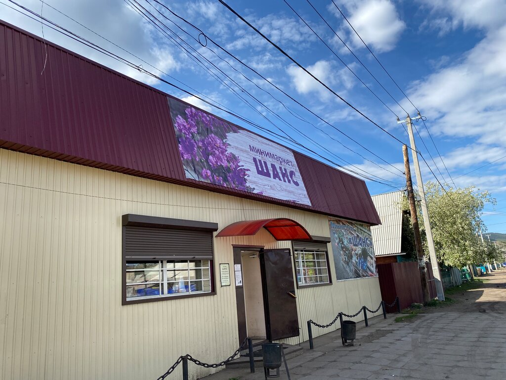 Market Шанс, Hilok, foto