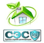 Единая служба дезинфекции (Krasnykh Partizan Street No:9), haşere ilaçlama firmaları  Yekaterinburg'dan