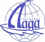 Lada (Mira Street No:116), özel okul  Tolyatti'den (Togliatti'den)