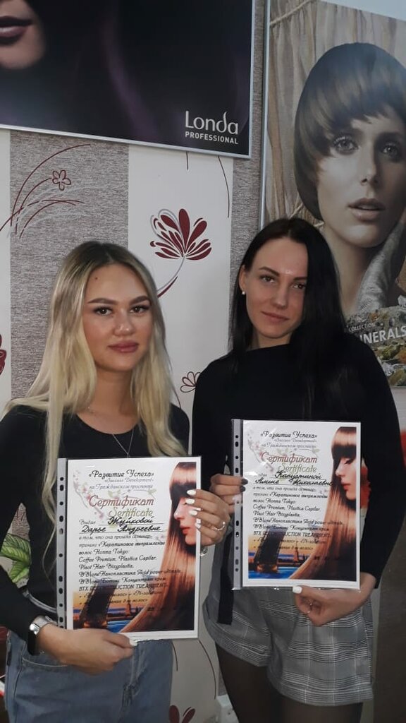 Eğitim merkezleri Uchebny tsentr Razvitiye, Saint‑Petersburg, foto