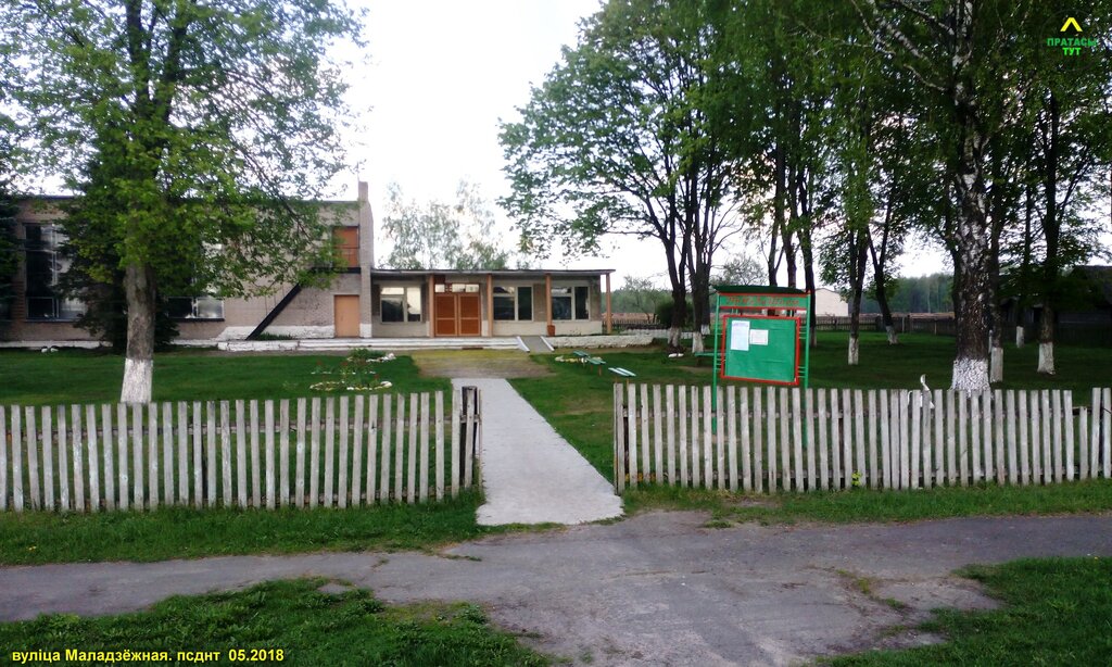 Kültür ocakları Пратасаўскі сельскі дом нараднай творчасці, Gomelskaya oblastı, foto
