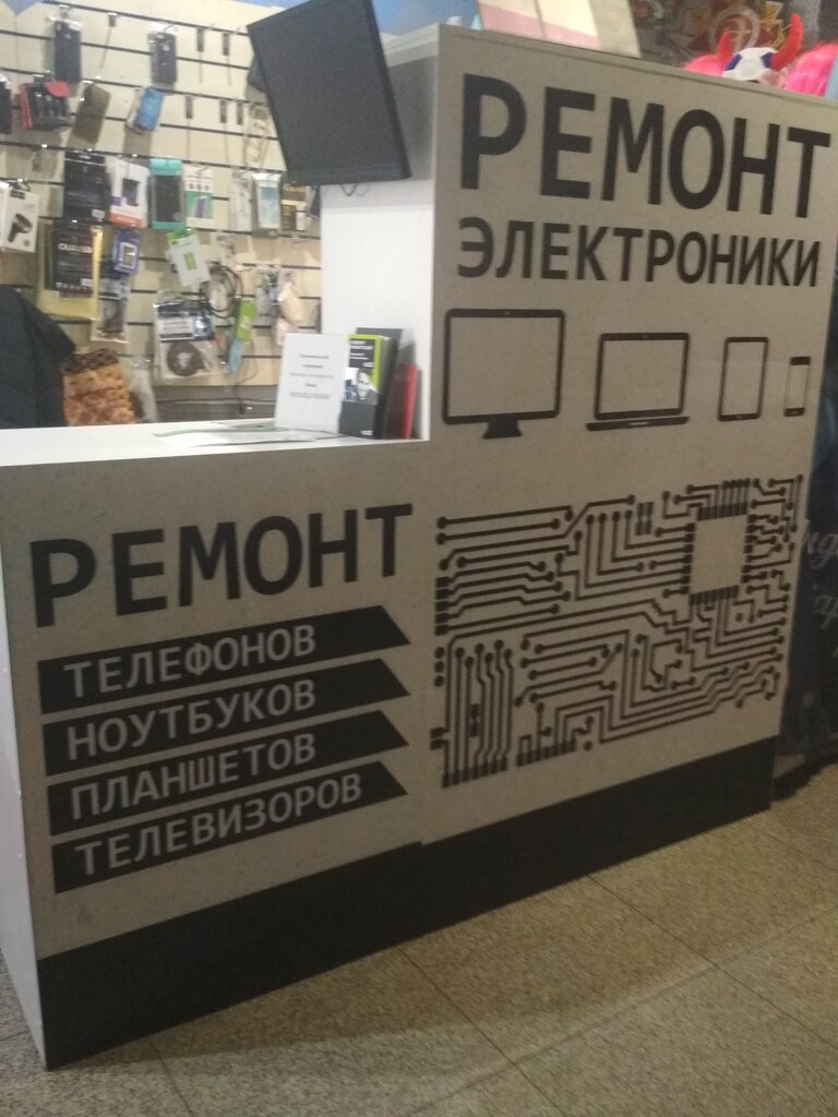 Dizüstü bilgisayarlar ve tabletler Процессор, Saint‑Petersburg, foto