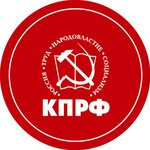 Новомосковское МО МГО КПРФ (Yubileynaya Street No:14), siyasi partiler  Şçerbinka'dan